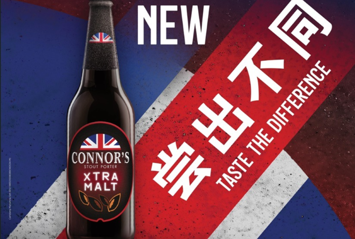 Newsroom » Taste the Difference with the New Connor’s Stout Porter Xtra ...